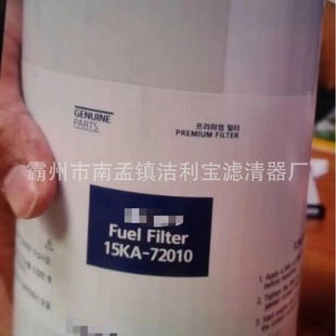 15KA-72010厂家生产工程机械挖掘机滤芯新款挖掘机液压油滤芯15KA-阿里巴巴