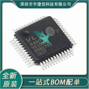 VS1053B-L VS1053B LQFP-48 音频接口芯片 全新原装-阿里巴巴