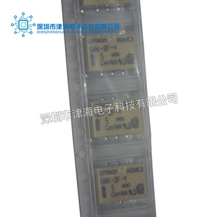 全新原装G6K-2F-Y-5VDC贴片SMD信号继电器集成电路电子芯片IC现货-阿里巴巴