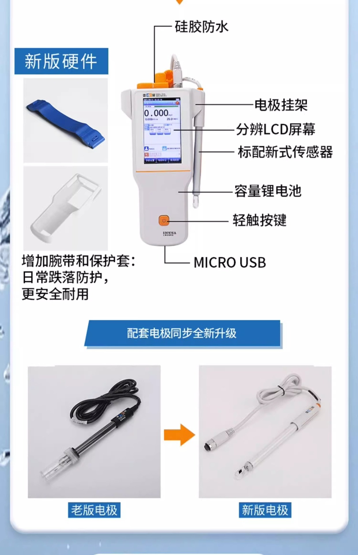 上海雷磁DDS/DDB/DDSJ台式便携式高精度电导率检测试定仪电导率仪-阿里巴巴