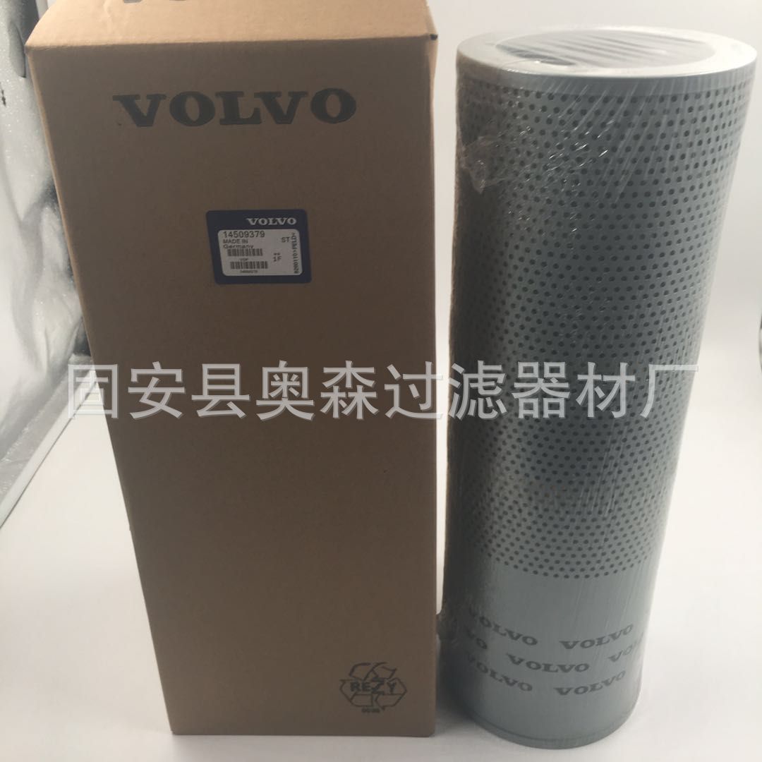 供应液压回油滤芯 287-161-1510 6110-70-8603滤清器-阿里巴巴