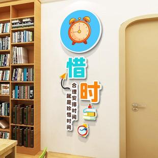 IYR7中小学校班级教室走廊宣传栏墙面装饰布置贴画3D立体雪弗板墙-阿里巴巴