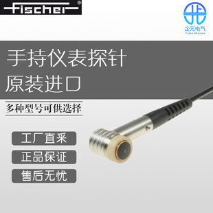 德国Fischer 手持仪表仪器探针 价格优惠 PROBE FA9-阿里巴巴