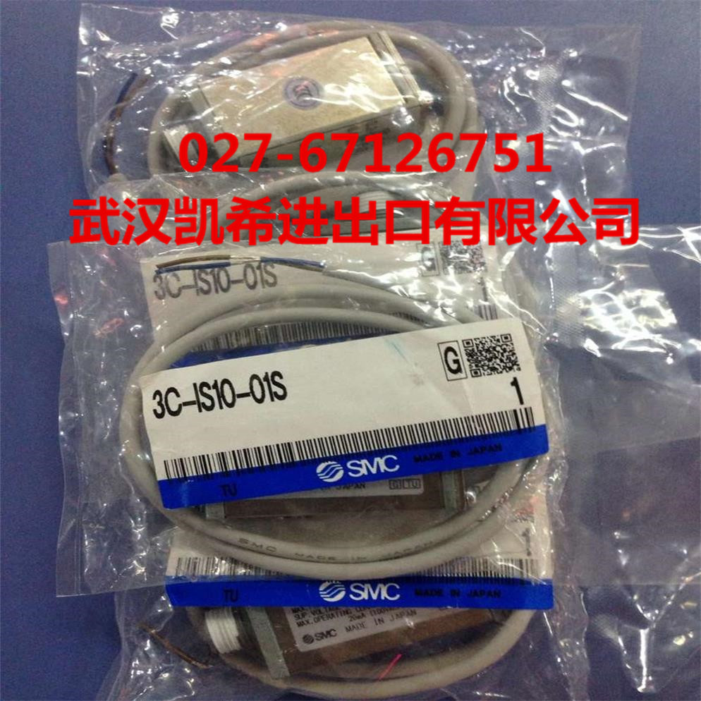 SMC压力开关3C-IS10M-40-A 3C-IS10-01-6 3C-IS10-01S-6L拍前询价-阿里巴巴