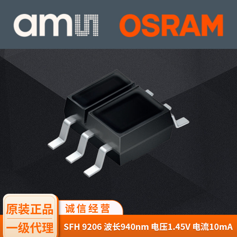 osram代理商-osram代理商批发、促销价格、产地货源 - 阿里巴巴