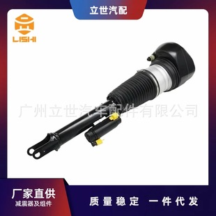 厂家直供 空气减震 37106899037 37106866701 37106874587 G11-阿里巴巴