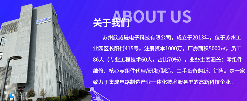 AMAT 0195-03305 MAG05-25041-002R1 09K-005 销售维修-阿里巴巴