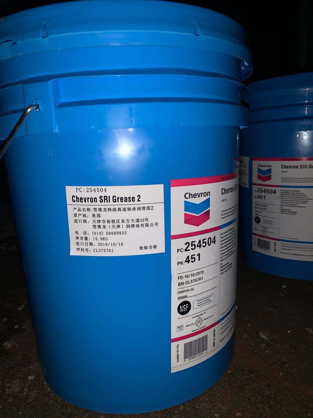 雪佛龙SRI 2特级高速轴承润滑脂 Chevron SRI Grease NLGI 2黄油-阿里巴巴