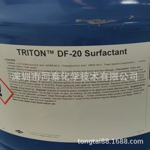 供应 陶氏化学Dow Chemical Triton DF-20 CF-10 CF-32 DF-16 QS--阿里巴巴
