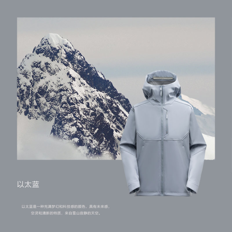 HUMBLE STONE悍石 1级面料 立体剪裁户外机能三防连帽冲锋衣24026-阿里巴巴