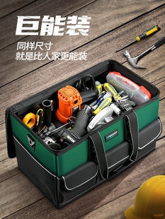 工具箱收纳箱工具收纳箱家用收纳盒工具包结实耐用电工加厚-阿里巴巴