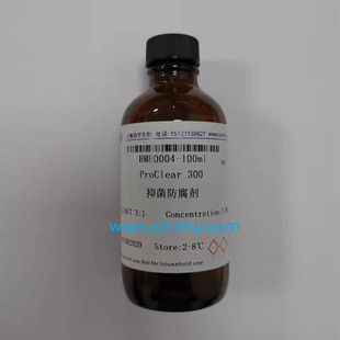 ProClear300 / proclin300-阿里巴巴