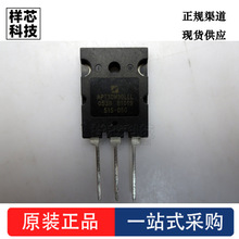 【to-264封装三极管】_to-264封装三极管品牌/图片/价格_to-264封装三极管批发_阿里巴巴