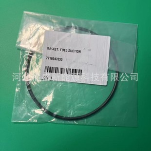 厂家供应7716947030 77169-47030适用丰田汽车总成O型圈皮垫-阿里巴巴