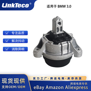 右前发动机电机安装1PC适用于宝马F07 F02 F06 F10 22116786528-阿里巴巴