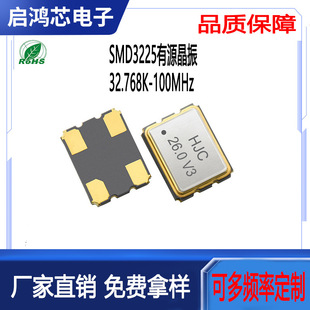 原装SMD3225 16MHz 16.000MHz贴片有源晶振OSC 4脚3.3V振荡器16M-阿里巴巴