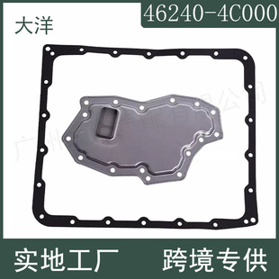 462404C000 46240-4C000变速器滤清器油格+垫片适用02-12现代起亚-阿里巴巴