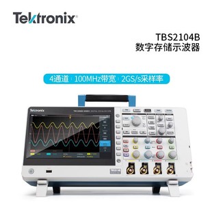 Tektronix泰克示波器TBS2104B数字存储示波器200M tbs2204B四通道-阿里巴巴