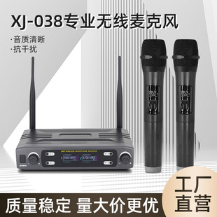 厂家直销XJ-038无线麦克风 一拖二手持ktv舞台婚庆演出家用话筒-阿里巴巴
