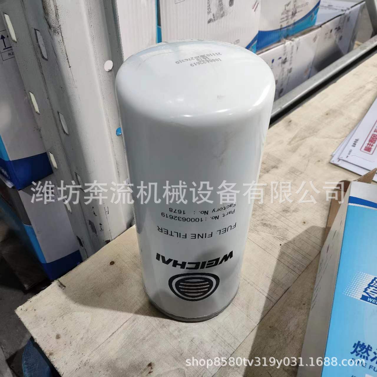 1000442956 1000442956A燃油精滤芯 潍柴原厂柴油精滤芯 柴油滤芯-阿里巴巴