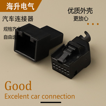 8E0972112A国产汽车公母对接插头端1-1534840-1接插件1-1534096-1-阿里巴巴