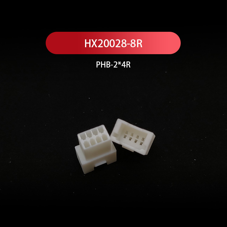 HX20028-R（带翅插座）-PHB-红星连接器 / 100 PHB-RT-阿里巴巴