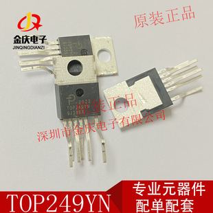 TOP249Y TOP249YN TO-220 POWER现货电源芯片 液晶电源管理芯片-阿里巴巴