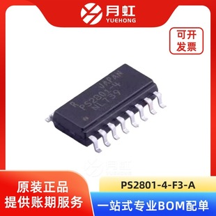 PS2801-4-F3-A 四通道光电耦合器 RENESAS/瑞萨 封装SOP-16-阿里巴巴