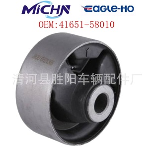 41651-58010 52380-45030 52380-58010适用丰田系列橡胶衬套-阿里巴巴