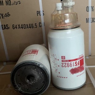 FS36230适用FS19816油水分离器FS19922东风康明斯柴油滤芯5300516-阿里巴巴