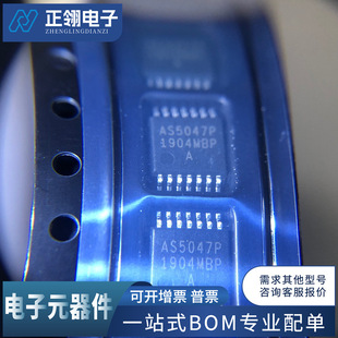 AS5047P 封装TSSOP-14 磁性传感器 AS5047P-ATSM现货供应先询后拍-阿里巴巴