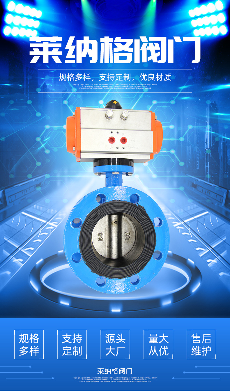 【上海良工】气动蝶阀dn50/800气动法兰阀气动法兰蝶阀D641X-16Q-阿里巴巴
