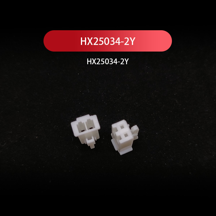 HX25034-Y（孔座）-HA-红星连接器10只样品单拍配套端子xh-pt-阿里巴巴