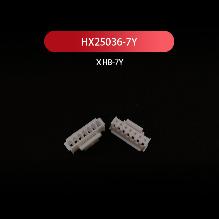 HX25036-Y孔座XHB单排插头浙江红星连接器2.5mm不带两边凸起点-阿里巴巴