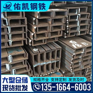 广东佛山镀锌槽钢q235b热轧槽钢10号槽钢建筑钢结构用u型槽钢加工-阿里巴巴