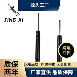 适用奥迪A6LC74G汽车减震器前后机 A7 通用4G0413031D 4G0513035-阿里巴巴