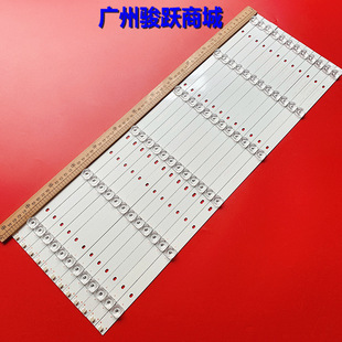 适用暴风65A14A 65X3液晶灯条DS65M75-DS01-V01 DSBJ-WG电视灯条-阿里巴巴