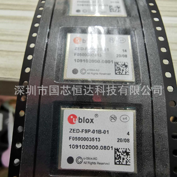 全新原装 ZED-F9P-01B GPS模块 GNSS高精度授时 定位导航模块-阿里巴巴