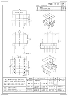 EE13/EI13 立式 5+5 针距2.5 排距8.6 高12.9 变压器骨架厂家-阿里巴巴