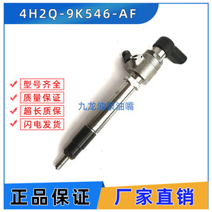A2C59511364喷油器 5WS40249 4H2Q-9K546-AF LR006495-阿里巴巴