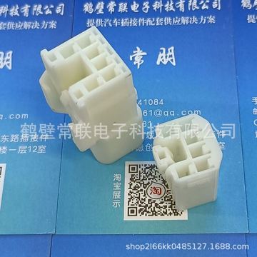 供应国产DJ7061-2.2-21 PP0482901 6孔2.2系列护套 可配端子-阿里巴巴