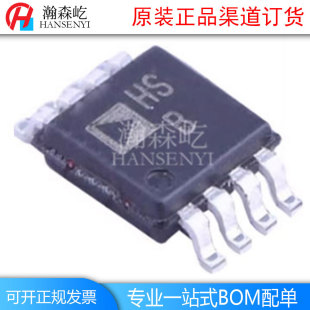 原装 ADA4851-2YRMZ-RL7高速运算放大器芯片ADA4851丝印HSB MSOP8-阿里巴巴