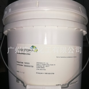 Hydroperm 3702-阿里巴巴