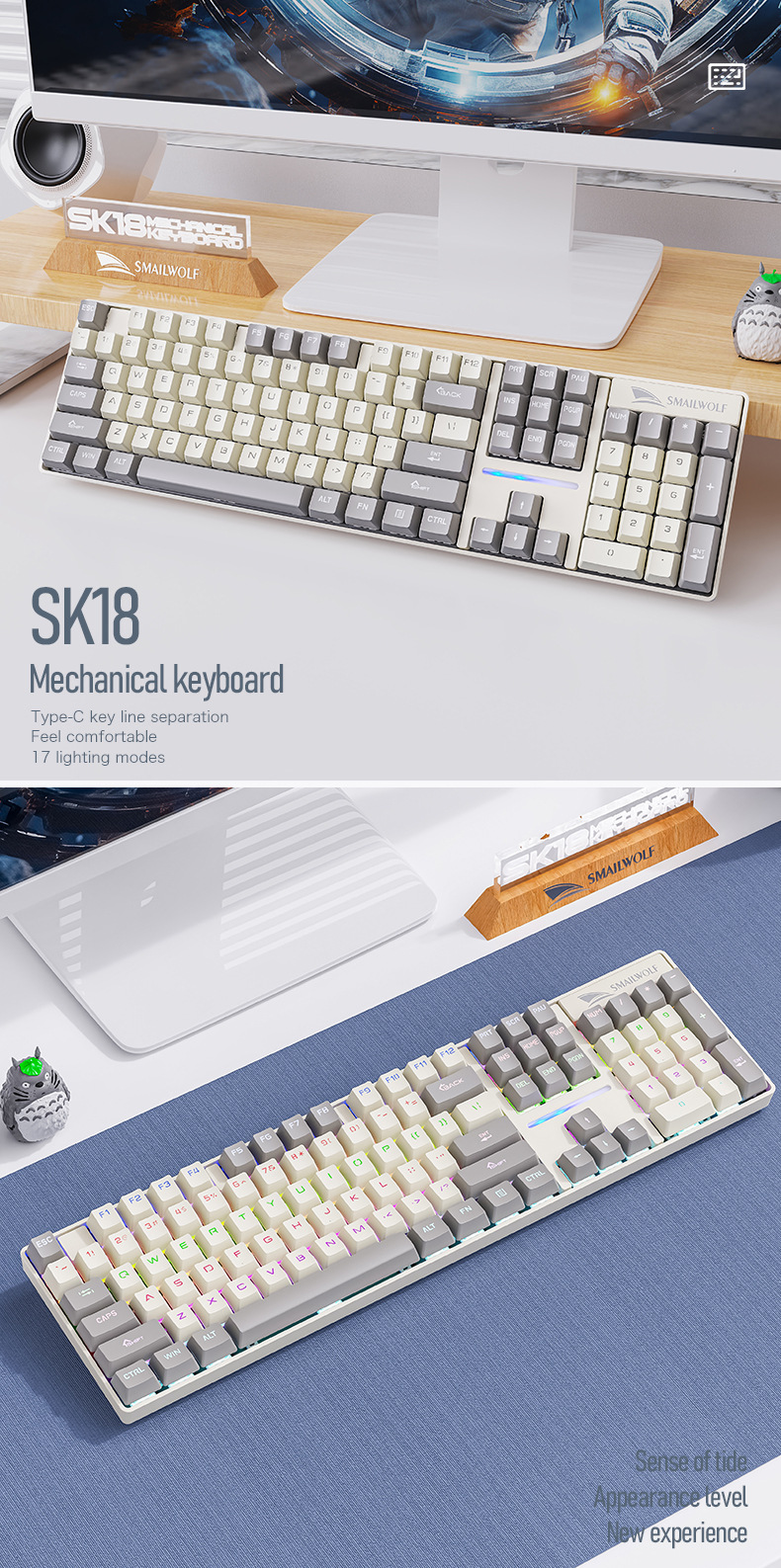 斯迈狼SK18机械键盘青轴104有线发光台式电脑电竞游戏办公通用USB-阿里巴巴