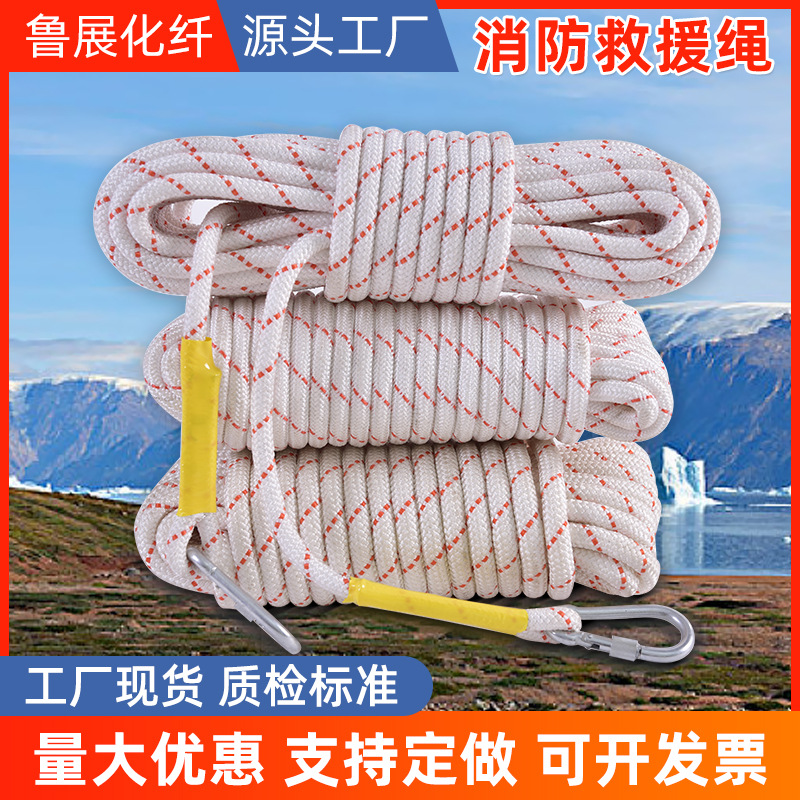 家用火灾救生绳 高楼自救绳 钢丝芯尼龙绳救生绳安全绳带双钩-阿里巴巴
