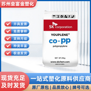 PP韩国SK R370Y聚丙烯食品级高透明高流动高光共聚pp颗粒塑胶原料-阿里巴巴