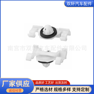 适用奔驰汽车门槛装饰固定卡扣侧裙卡子紧固件A2119880578-阿里巴巴