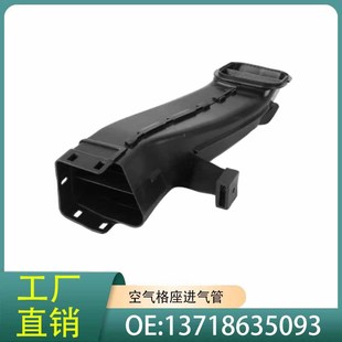 137186 35093适用于宝马17-20年X3 G01 X4 G02发动机进气管-阿里巴巴