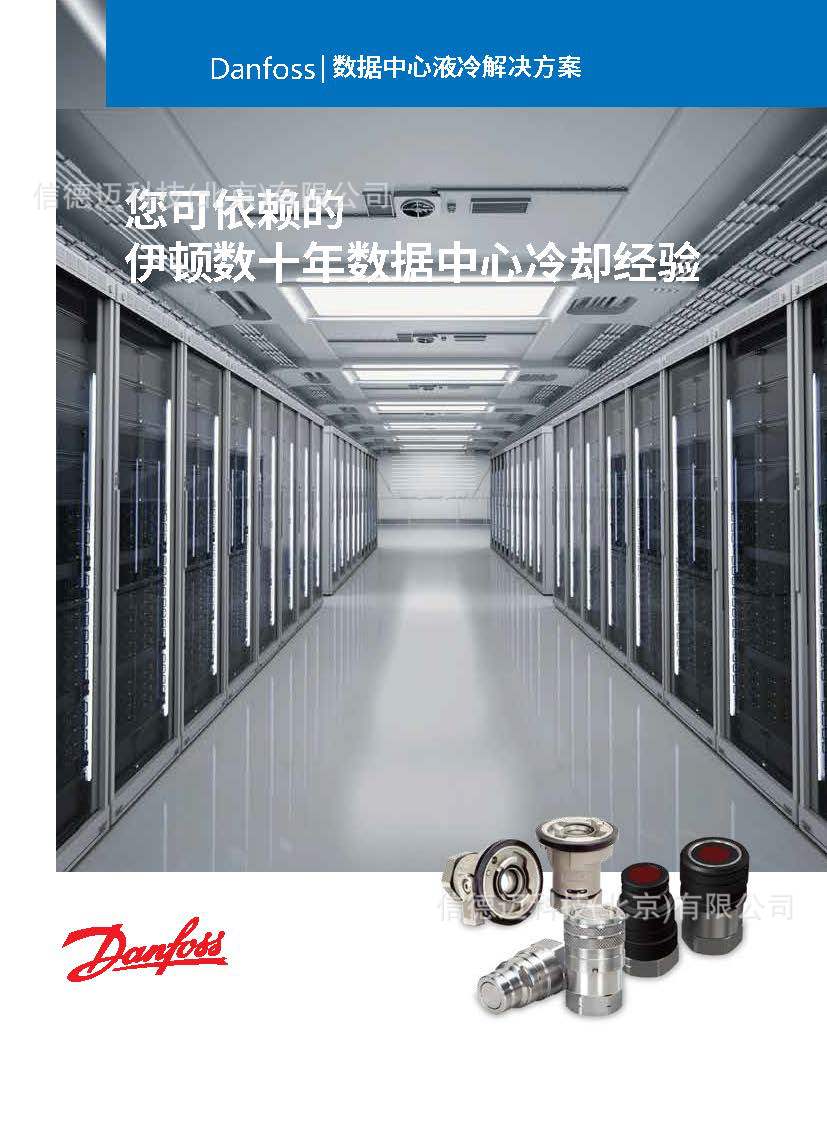 EATON FD83快速接头数据中心液冷自锁球阀接头 FD83-2046-16-16-阿里巴巴