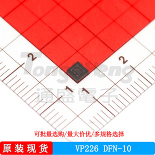 VP226 DFN-10 威锋-VLI USB Type-C DFP CC控制器芯片原装现货-阿里巴巴